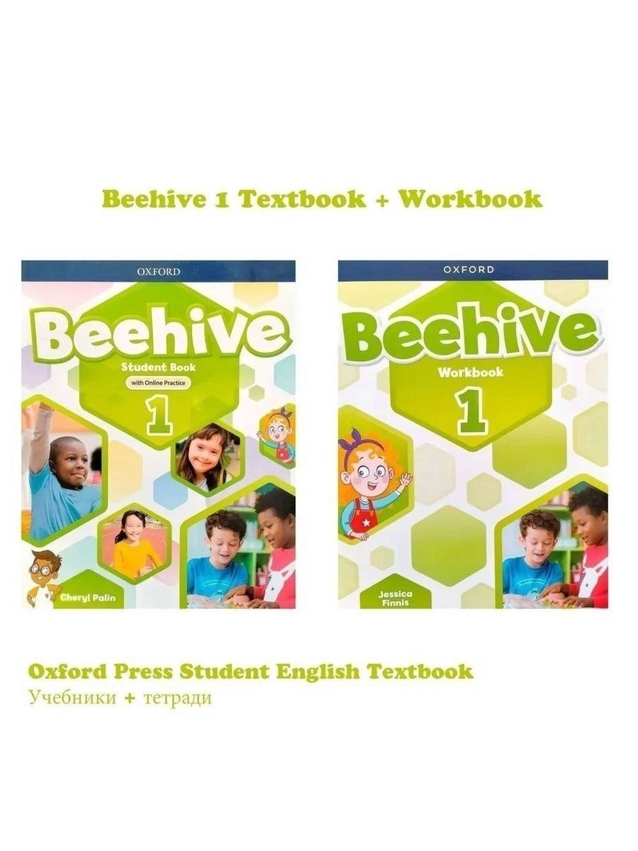 Бестселлер Beehive 1 Student Book, эксклюзивное учебное пособие по английскому с дополнительными ресурсами
