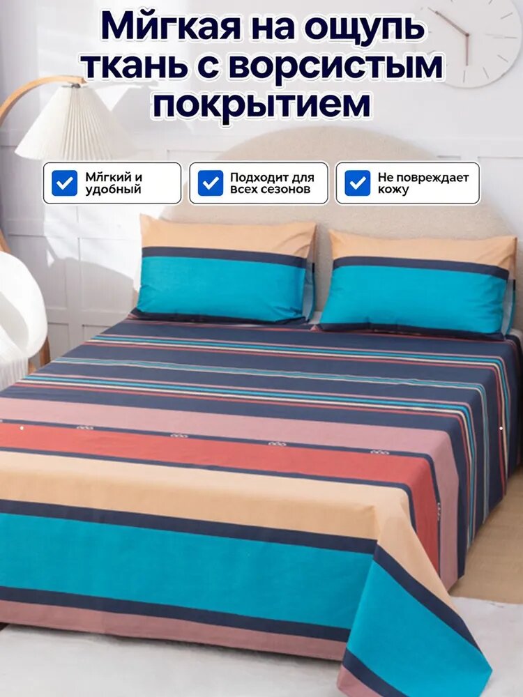 Непромокаемая простыня-наматрасник с ТПУ мембраной, дышащая, защита от влаги, мочи, детской, взрослой, шерсти животных, 200x230 см