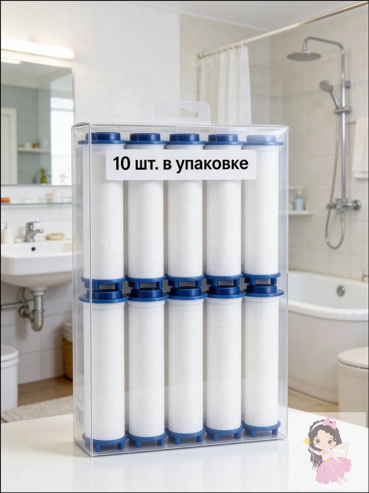 Фильтр для душевой лейки; 75мм *10; фильтрующий элемент для насадки для душа в дополнение к хлору и очистке воды