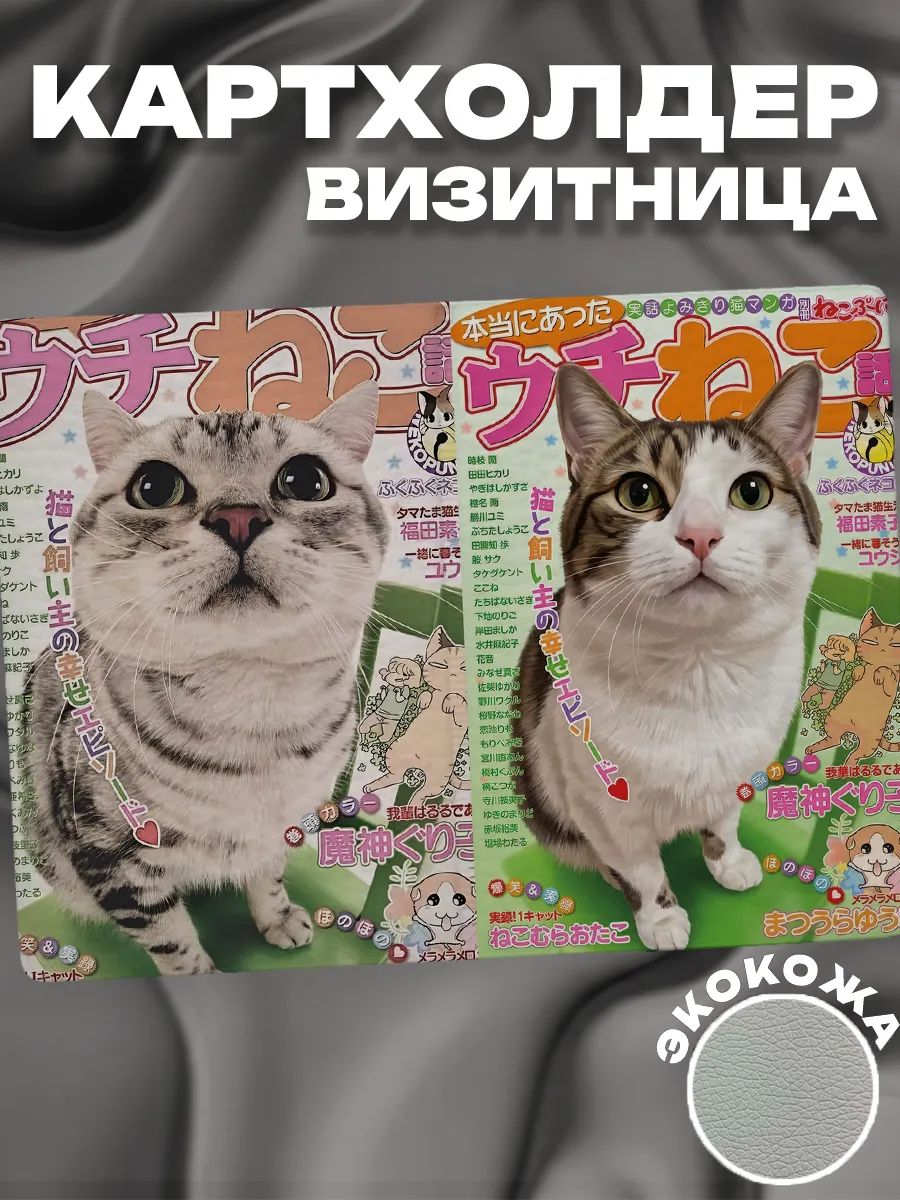 Карта-блокиратор сигнала