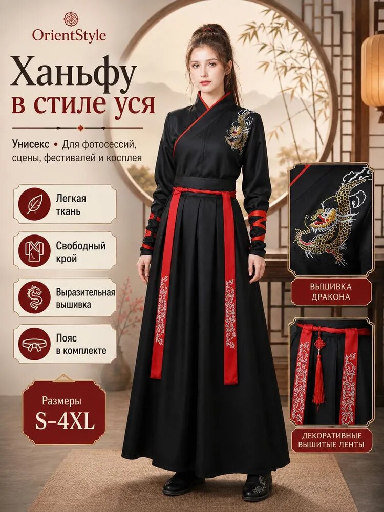 Платье карнавальное Джедай