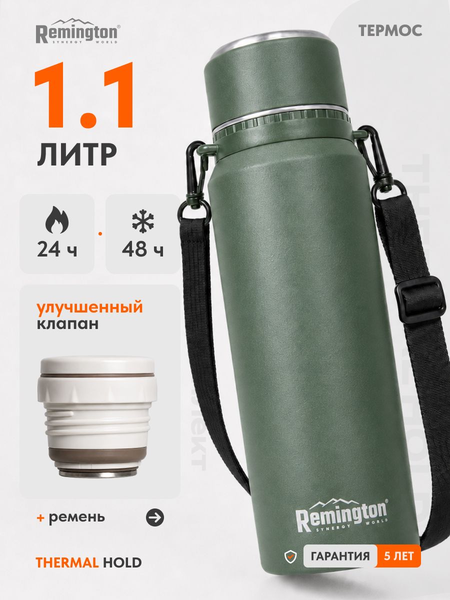 Термос для чая и кофе Remington ThermalHold 1,1 л с ситечком, вакуумный ударопрочный, ремешок, темно-зеленый RM-TH-11-TH-308
