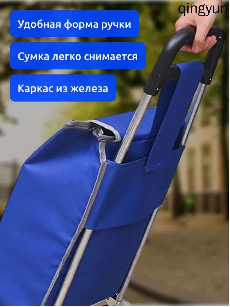 Ключ для тележки — фото 1
