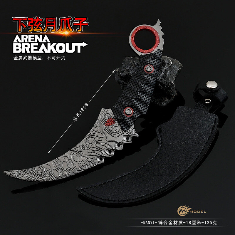 Модель кинжала Сянььюэ 18 см для игры Dark Zone Breakout, игрушечное оружие
