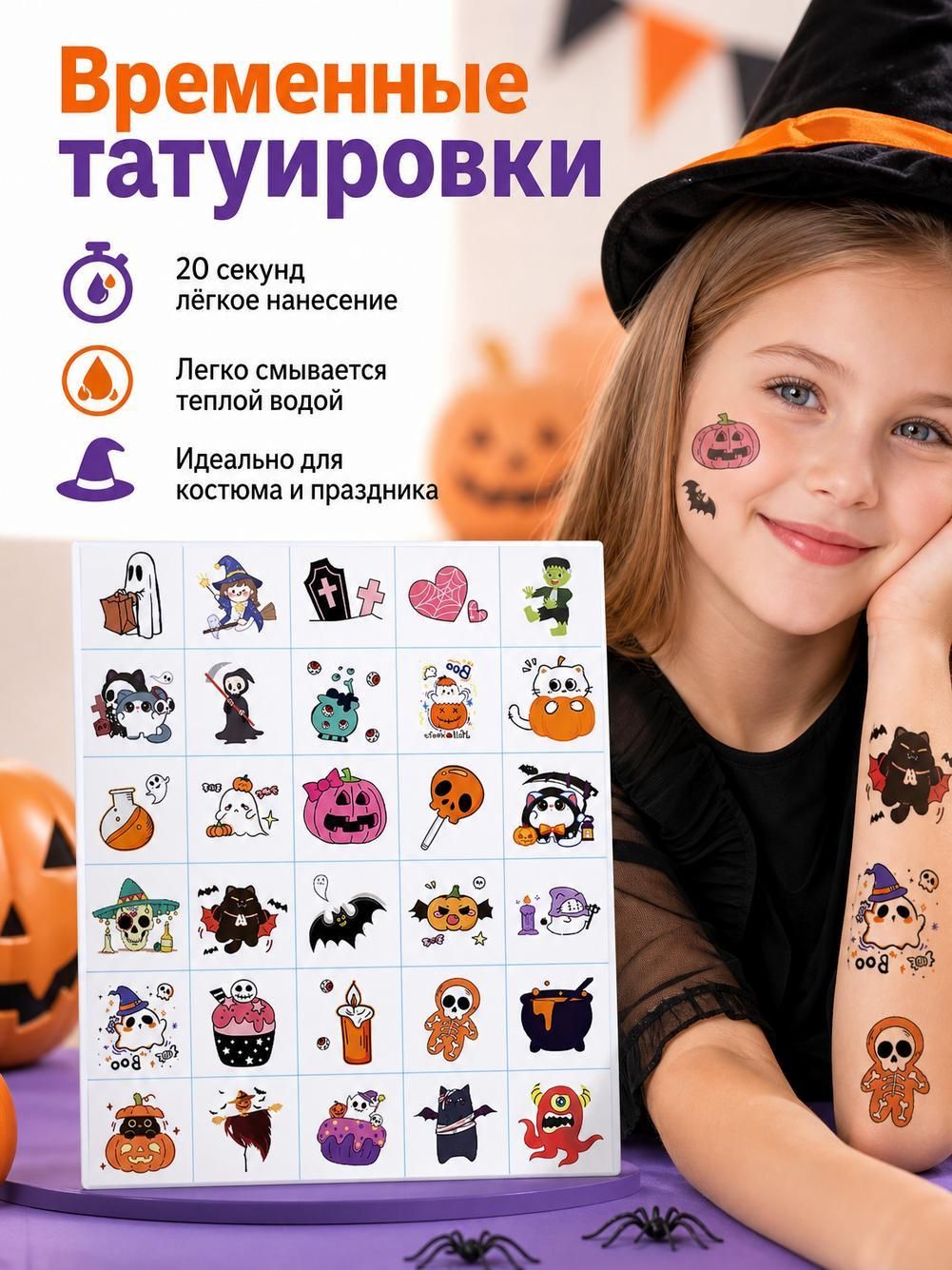 Наклейки на Хэллоуин, 30 штук, забавные наклейки для детей