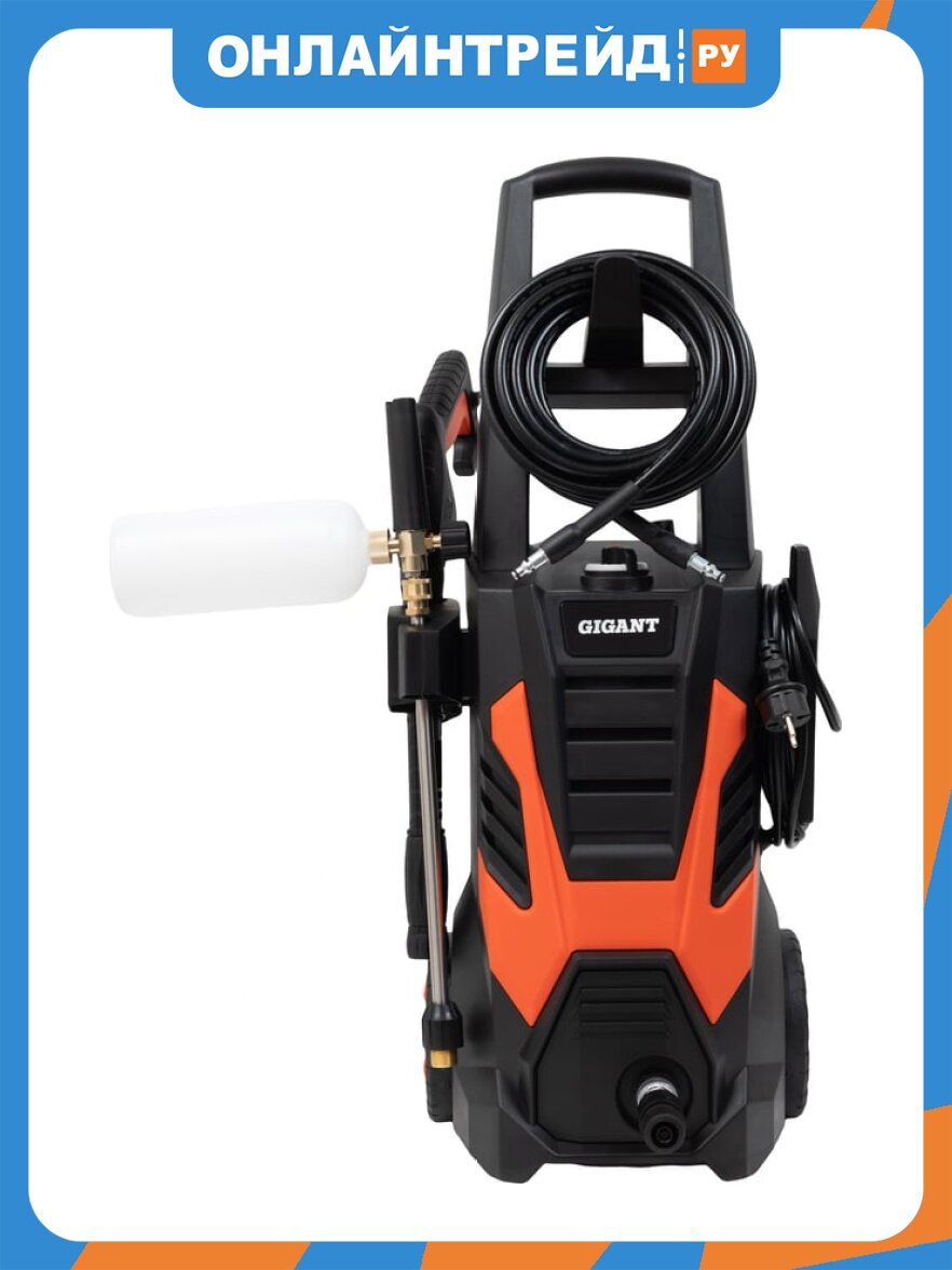 Мойка высокого давления Gigant SKY-51, 2.5 кВт