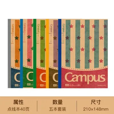 Набор из 5 блокнотов KOKUYO Fruit Note Book Campus А5 Star A5