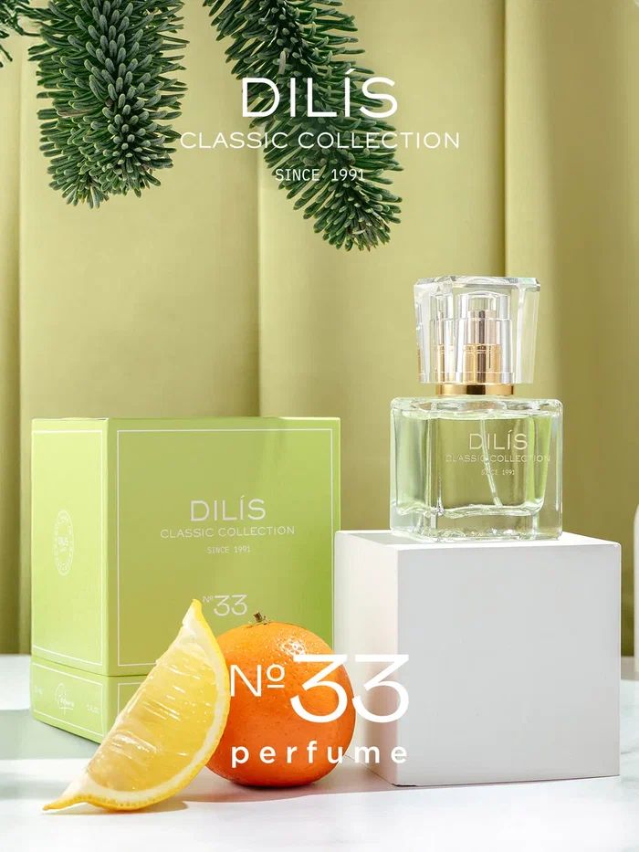 Dilis "Classic Collection № 33", Духи женские, 30 мл