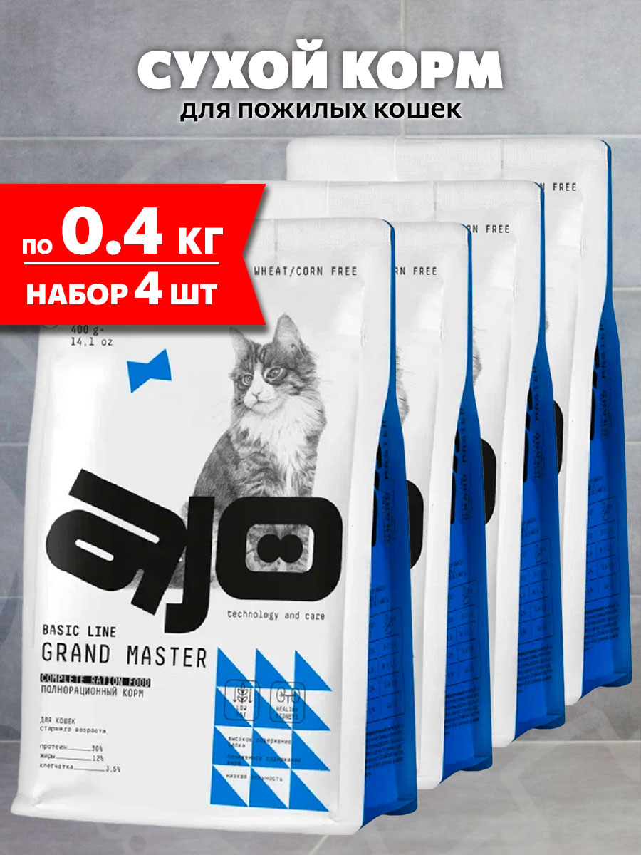 Корм сухой Ajo Cat Basic Line Grand Master для пожилых кошек, курица, 400 г х 4 шт