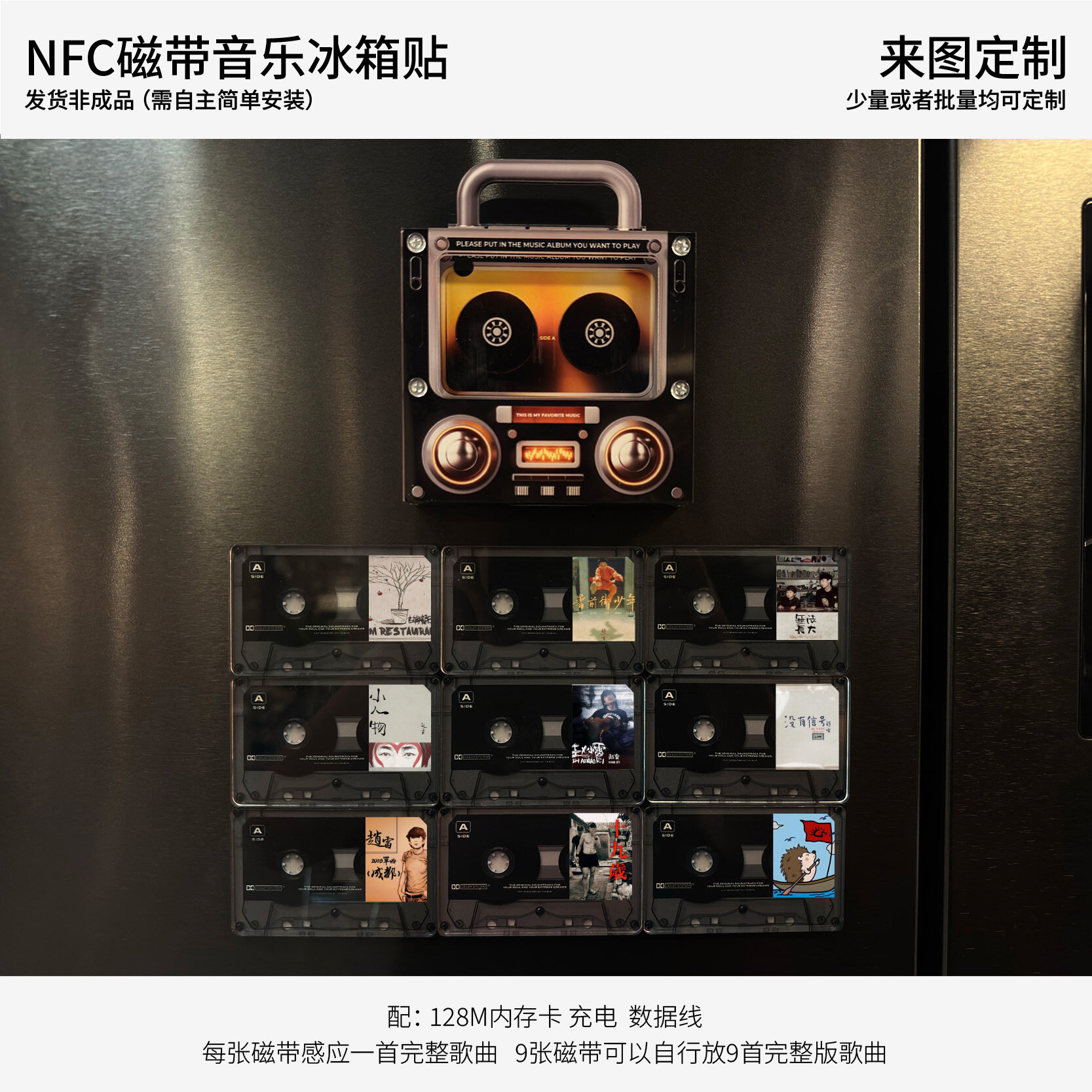 Zhao Lei NFC Магнит для Холодильника в Форме Магнитной Ленты с Автопроигрыванием - 9 шт, Акрил, Готовый Продукт