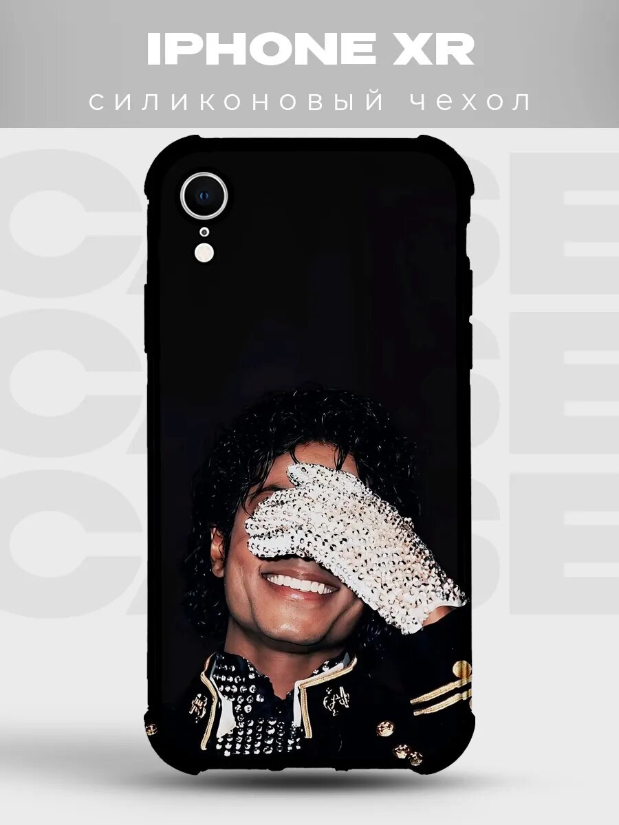 Чехол на iPhone XR Майкл Джексон танец king of pop музыка