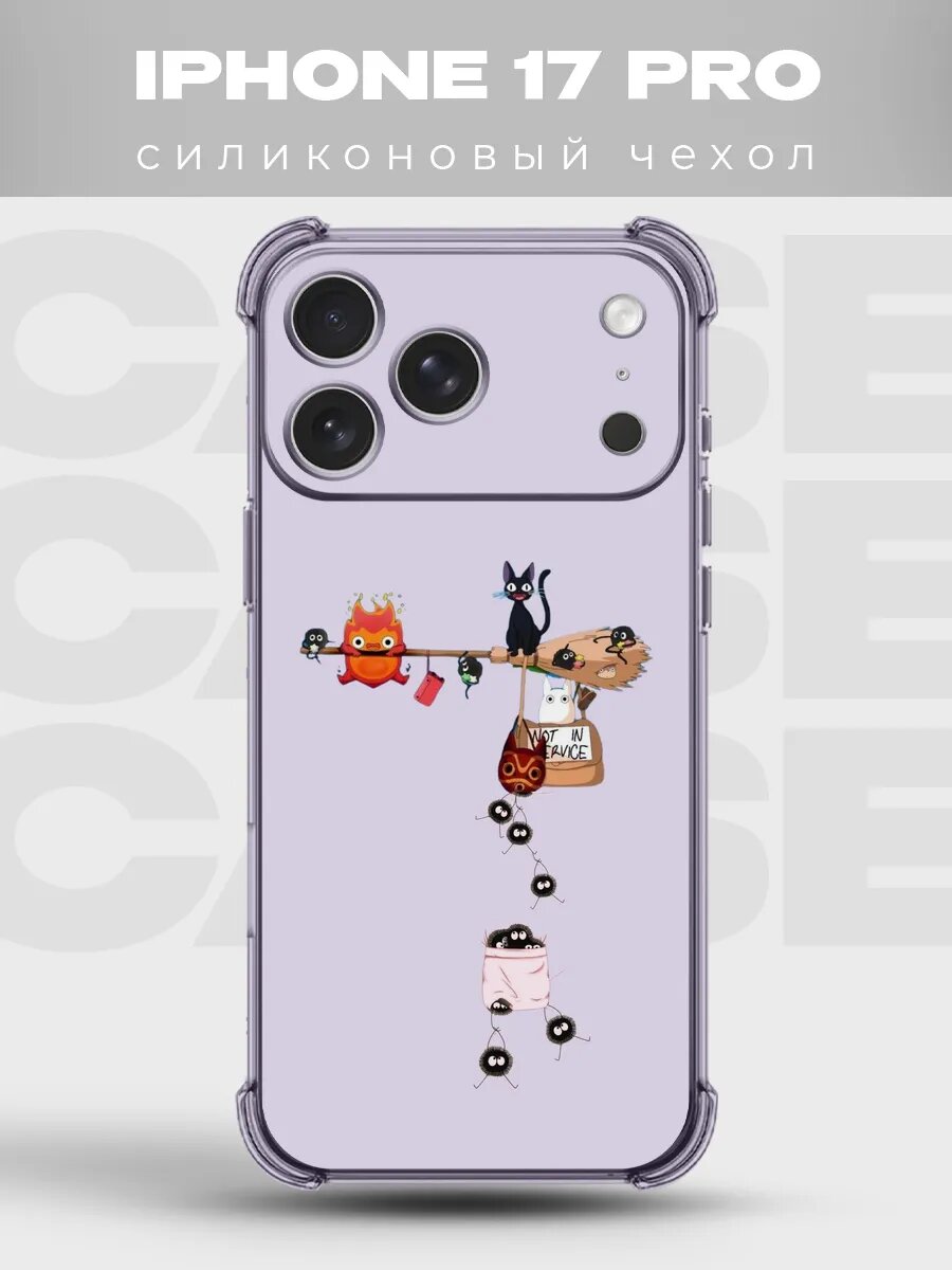 Чехол на iPhone 17 Pro дизайн Ghibli