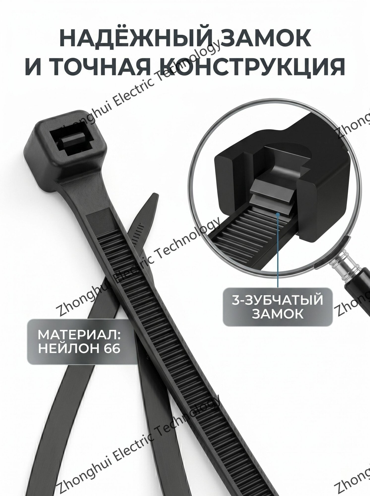 Стяжка — фото 1