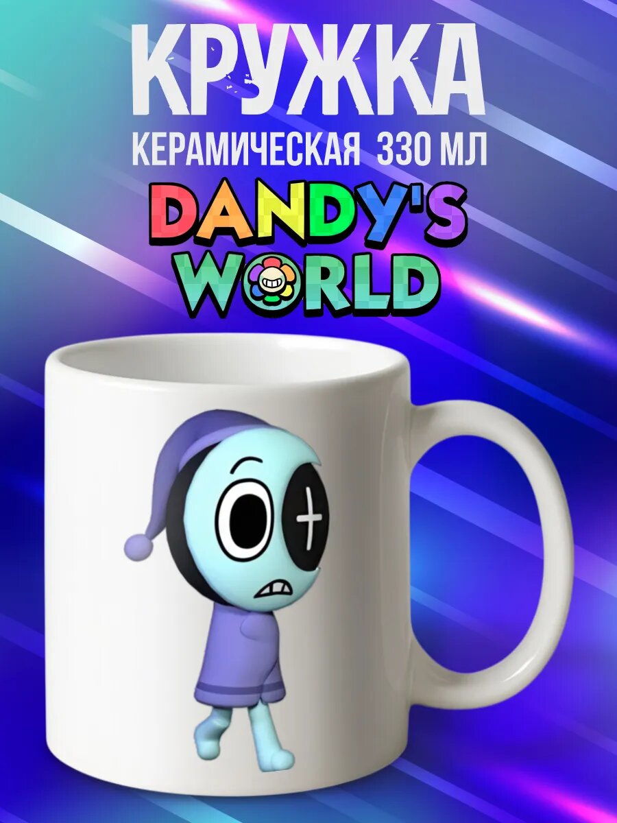 Кружка с принтом Мир денди Dandy's World Астро