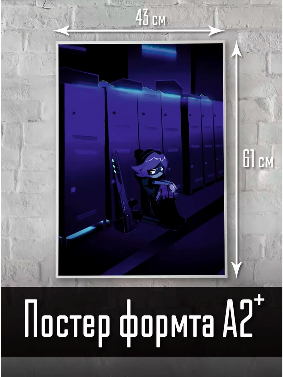 Дроны убийцы постеры А2 Murder Drones