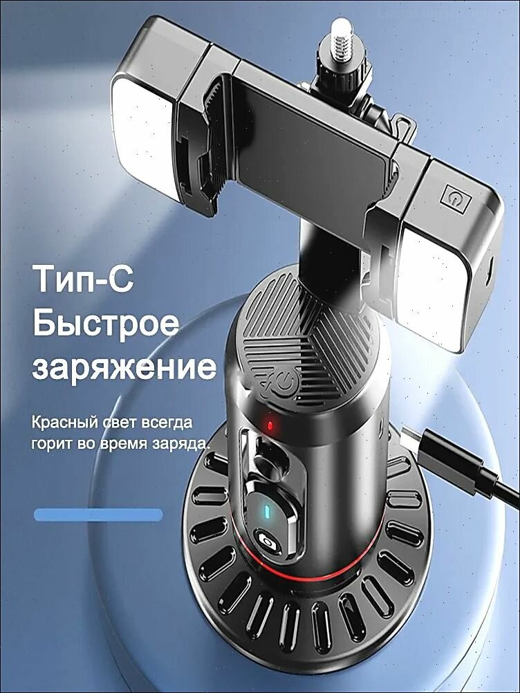 Стабилизатор для смартфона — фото 1
