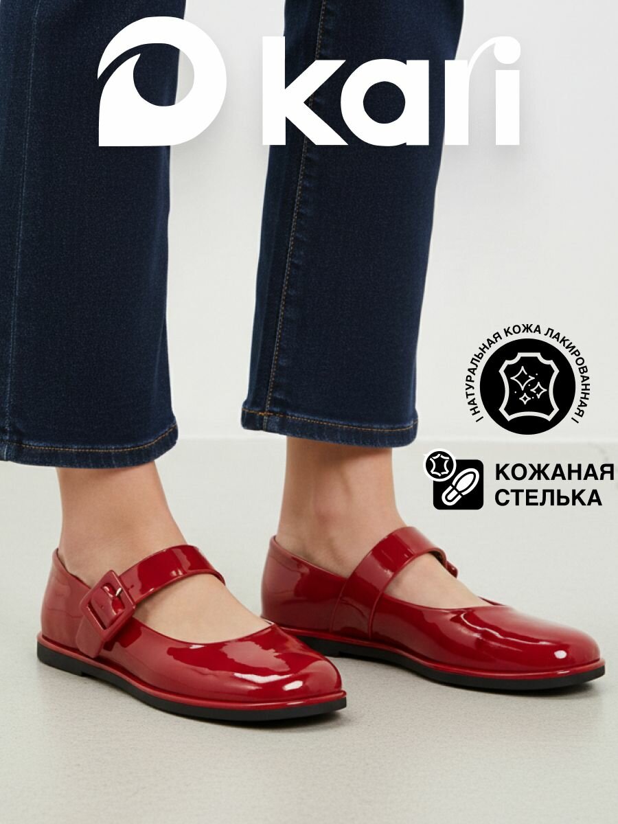 Туфли Мэри Джейн Весна-лето 2026 