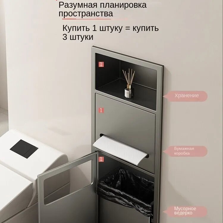Ниша из нержавеющей стали "Elegant Black" 304, полка встраиваемая настенная, черная, 24х10х31 см — фото 1