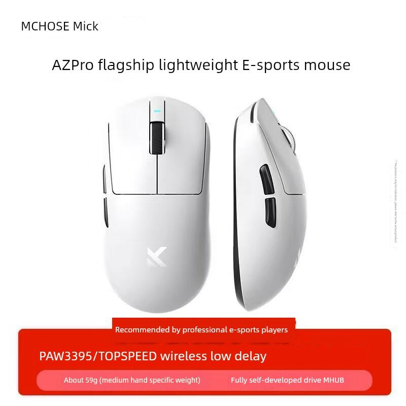 Игровая беспроводная мышь MCHOSE A7 V2 Pro+ с тремя режимами подключения (Bluetooth), легкая, Ultra+3395 A7Pro — белый