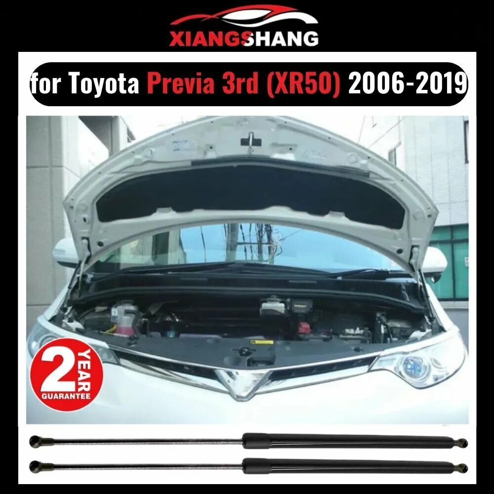 Универсальный Газлифт мебельный Газовые упоры для Toyota Previa 3rd (XR50) 2006-2019 "Амортизаторы" Тойота Превиа XR50 (2 шт)