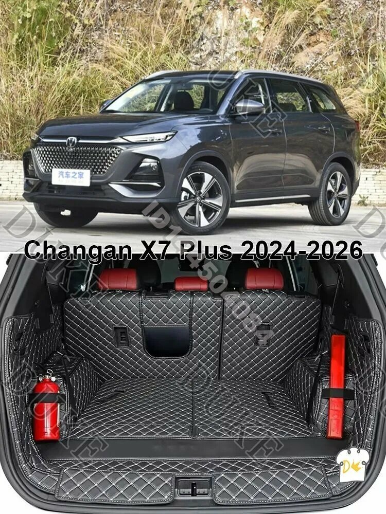Duke Car Accessories Коврик в багажник, Экокожа