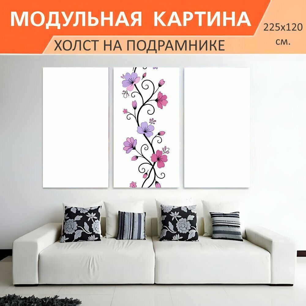Модульная картина на холсте "Цветочная ветвь с завитками. Изящный вертикальный растительный орнамент с нежными бутонами и раскрытыми." триптих на подрамнике 225х120 см. для интерьера