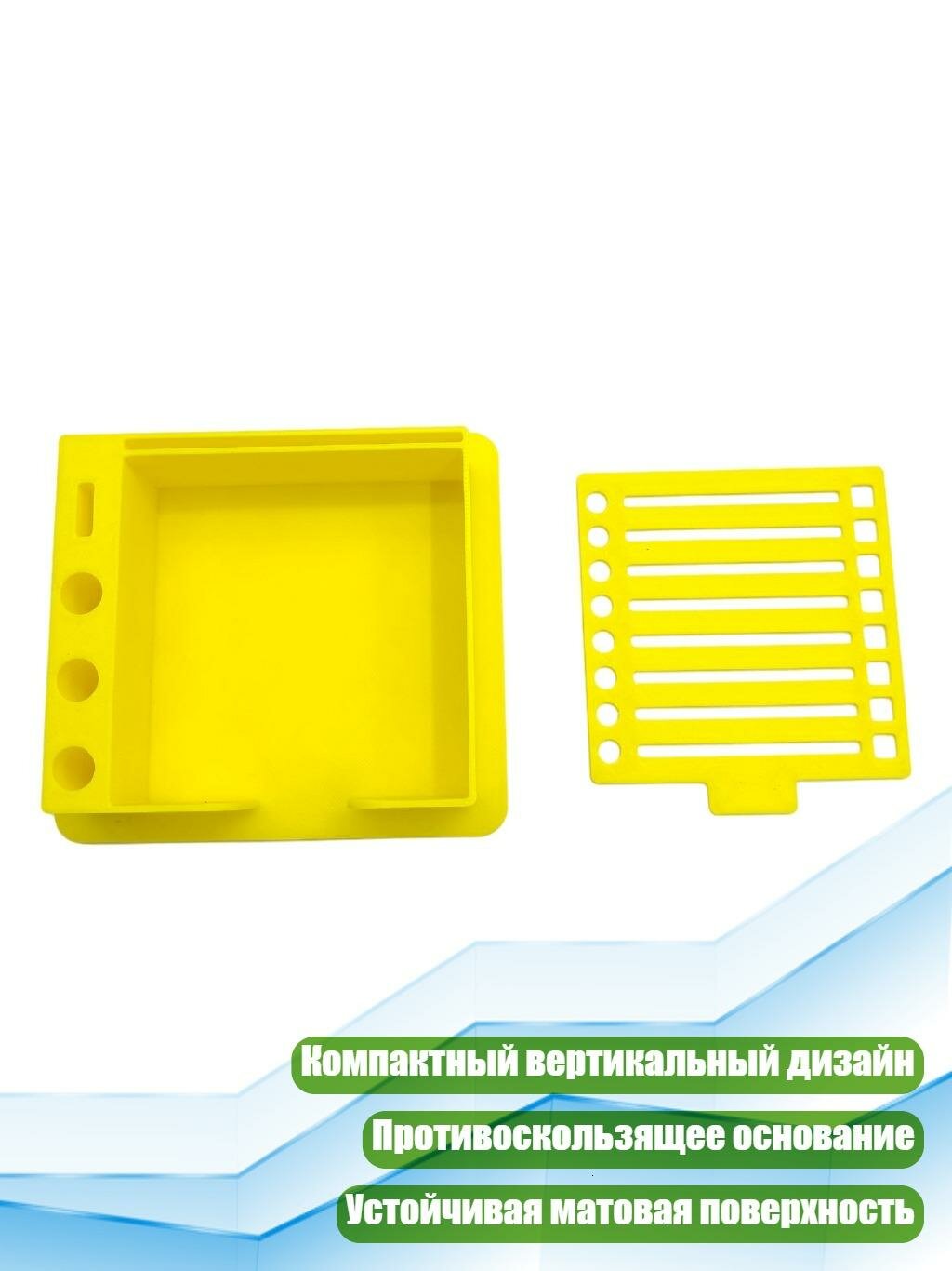 Органайзер для стикеров со шариковой ручкой, Желтый