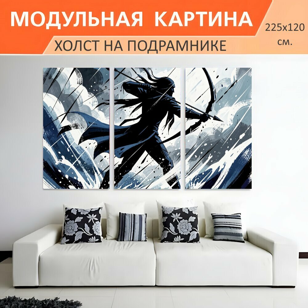Модульная картина на холсте "Лучник в динамичном бою. Стильная монохромная композиция с силуэтом воина с луком на фоне вихрей, резких." триптих на подрамнике 225х120 см. для интерьера