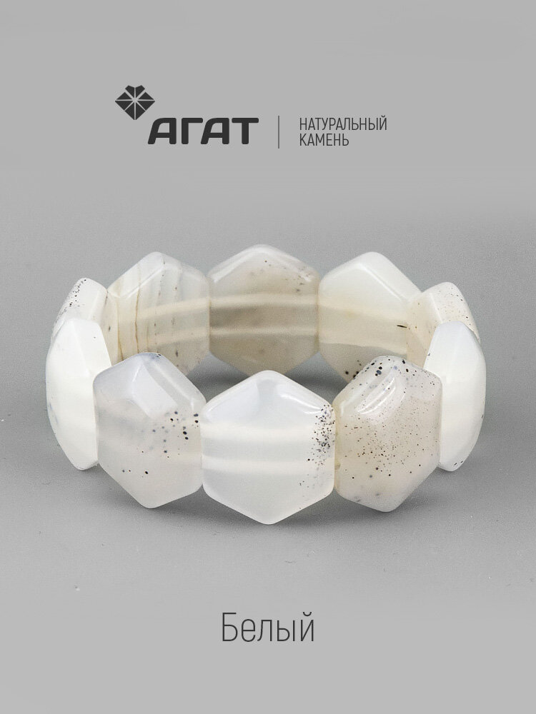 Браслет, агат