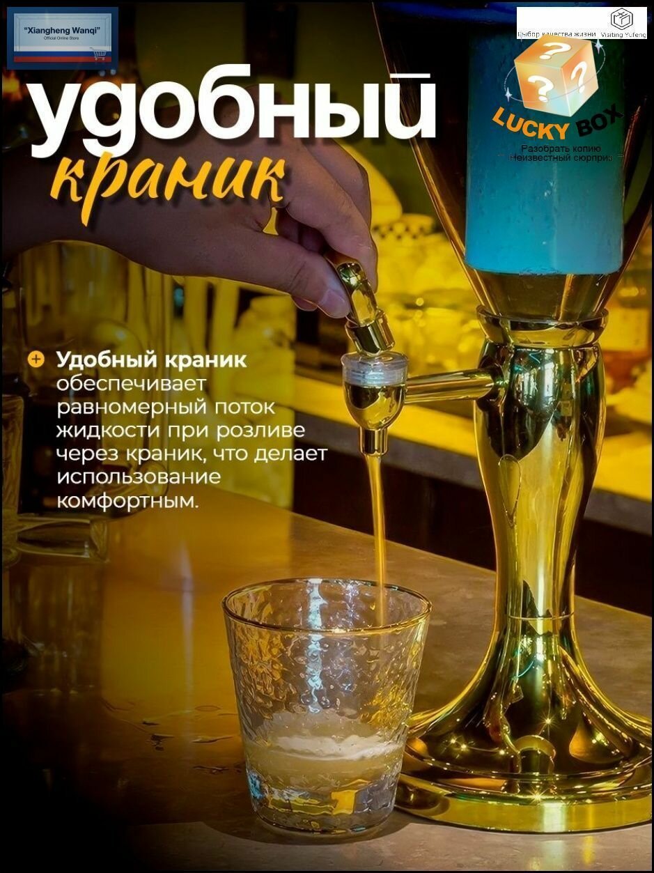 Диспенсер для напитков, 5.1 л