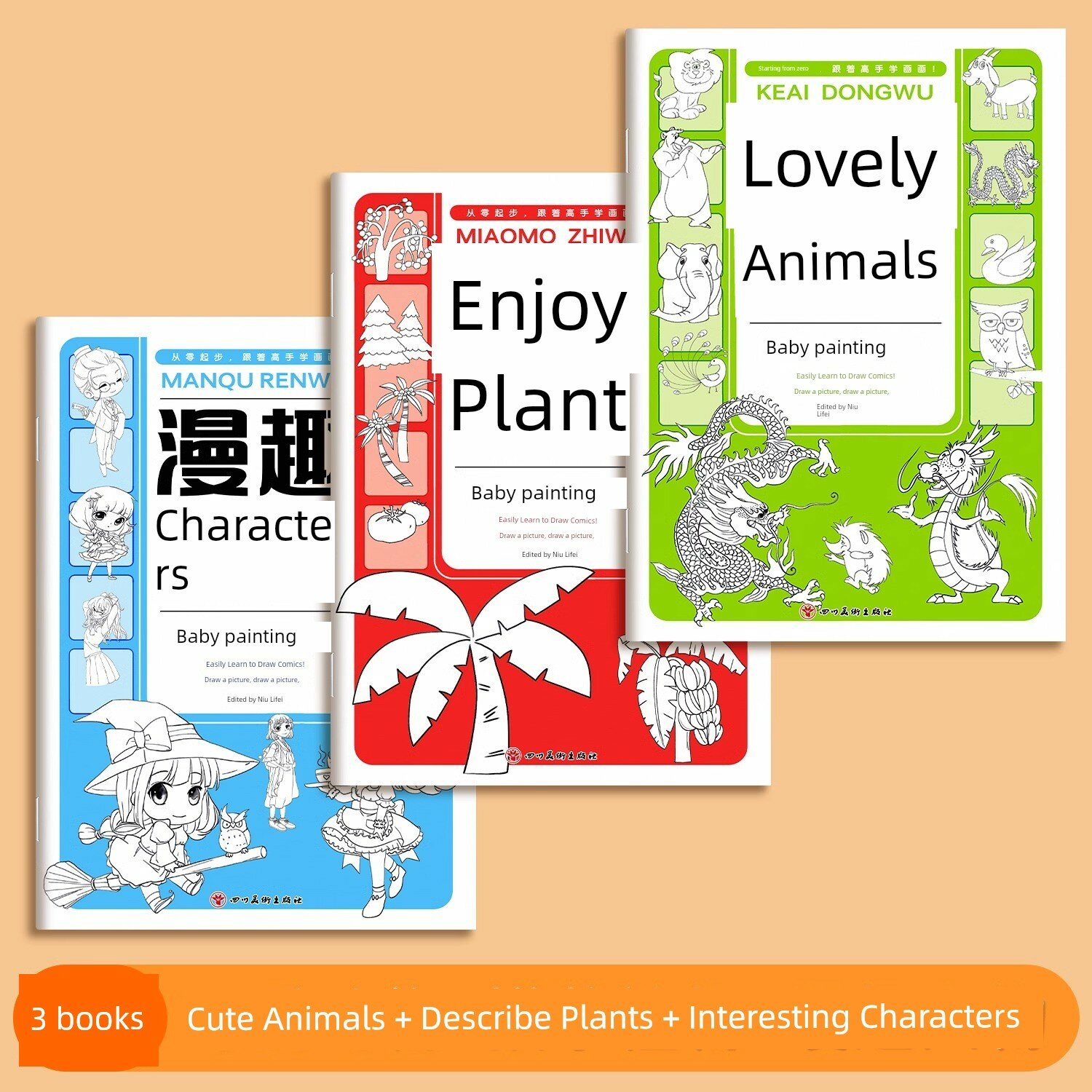 Набор для рисования: животные, растения, персонажи, 3 книги, детская тетрадь для раскрашивания, начальный уровень