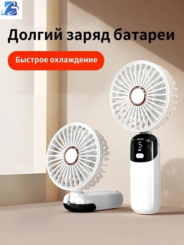 Настольный вентилятор 1777207786792-5509971478789