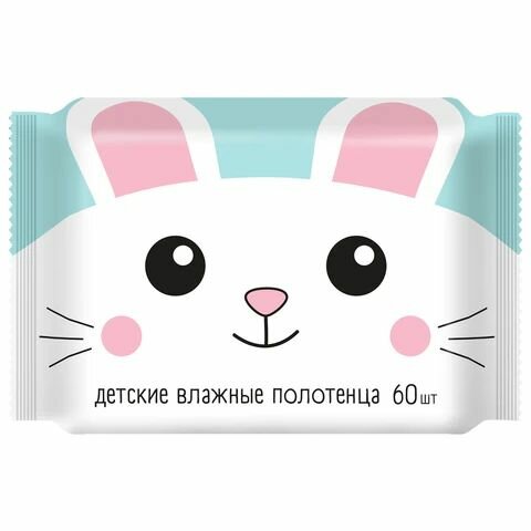 Полотенца влажные детские 60 шт, 16х24 см, авангард, с экстрактом ромашки и витамином Е, 72849