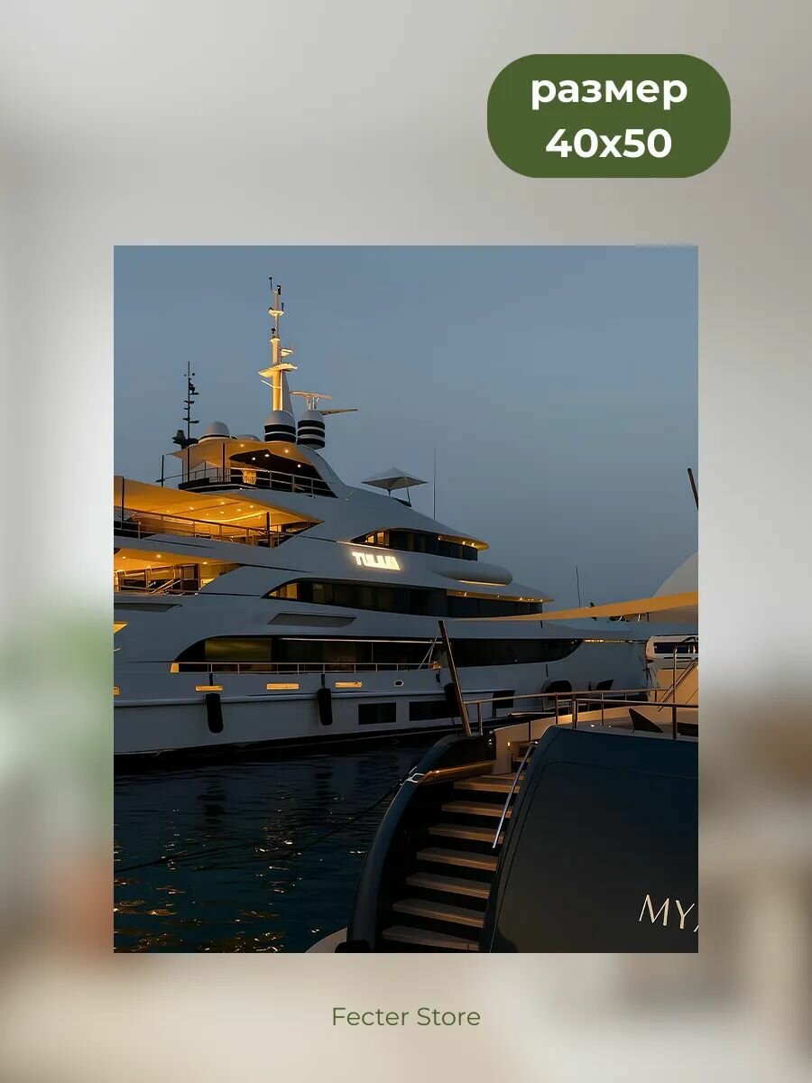 Картина на Подрамнике Финансовый Успех Деньги 40х50 в Подарок