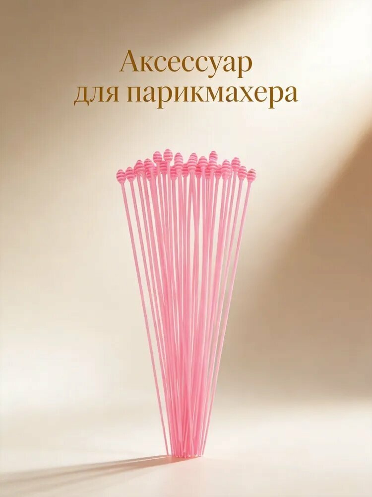 Перманентные шпильки розового цвета из пп для салонной укладки волос, комплект 30 шт