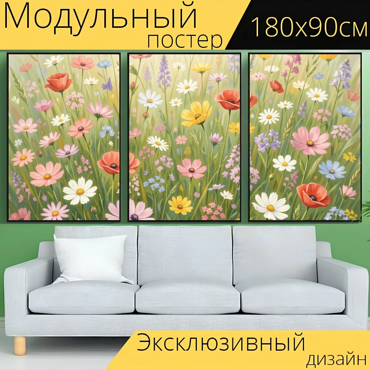 Модульный постер "Луговые цветы в мягком свете. Нежная летняя поляна с полевыми растениями: ромашки, маки, васильки и злаки в." 180 x 90 см. для интерьера на стену в тубусе
