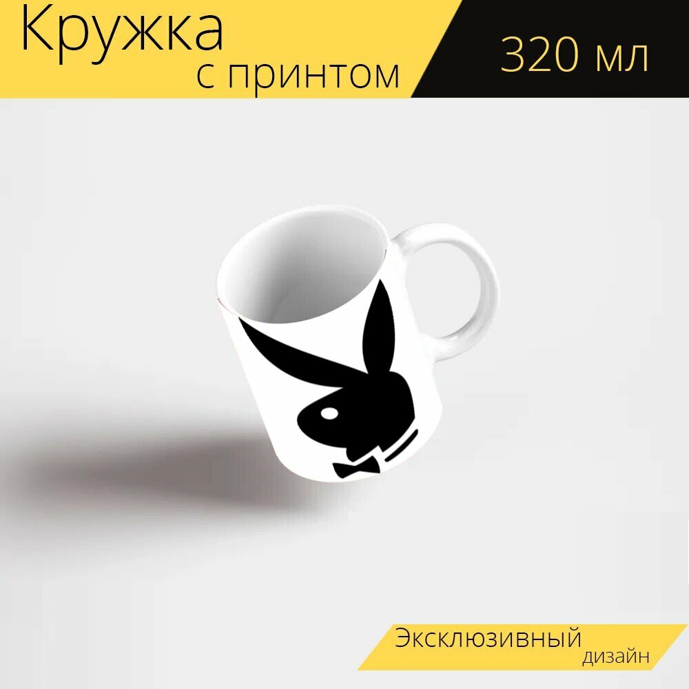 Кружка с рисунком, принтом "Плейбой, кролик, логотип" 320 мл.