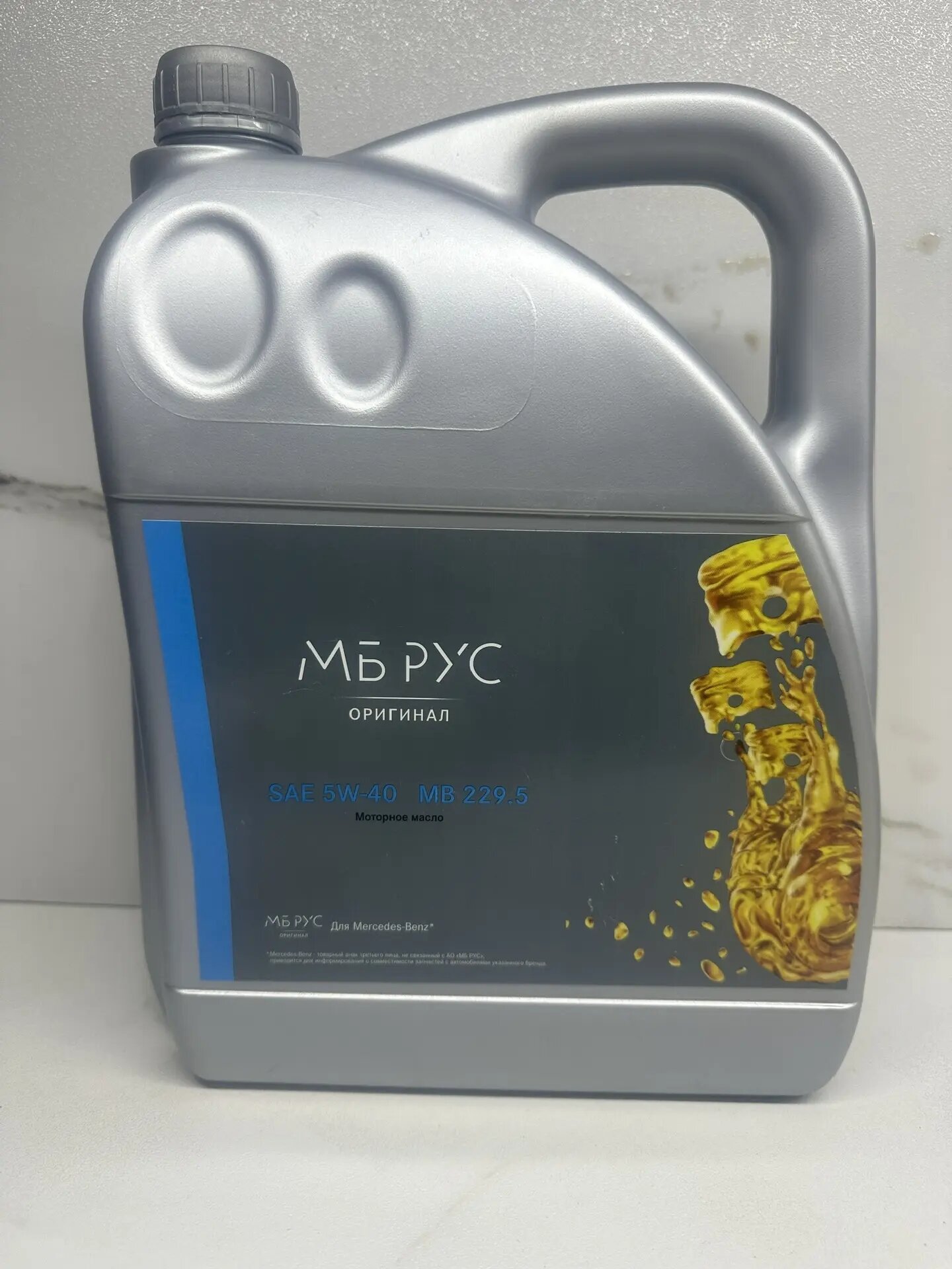 МБ РУС Масло моторное МБ РУС 229.3/229.5 5W-40 5 л A000 989 210 713 MBR