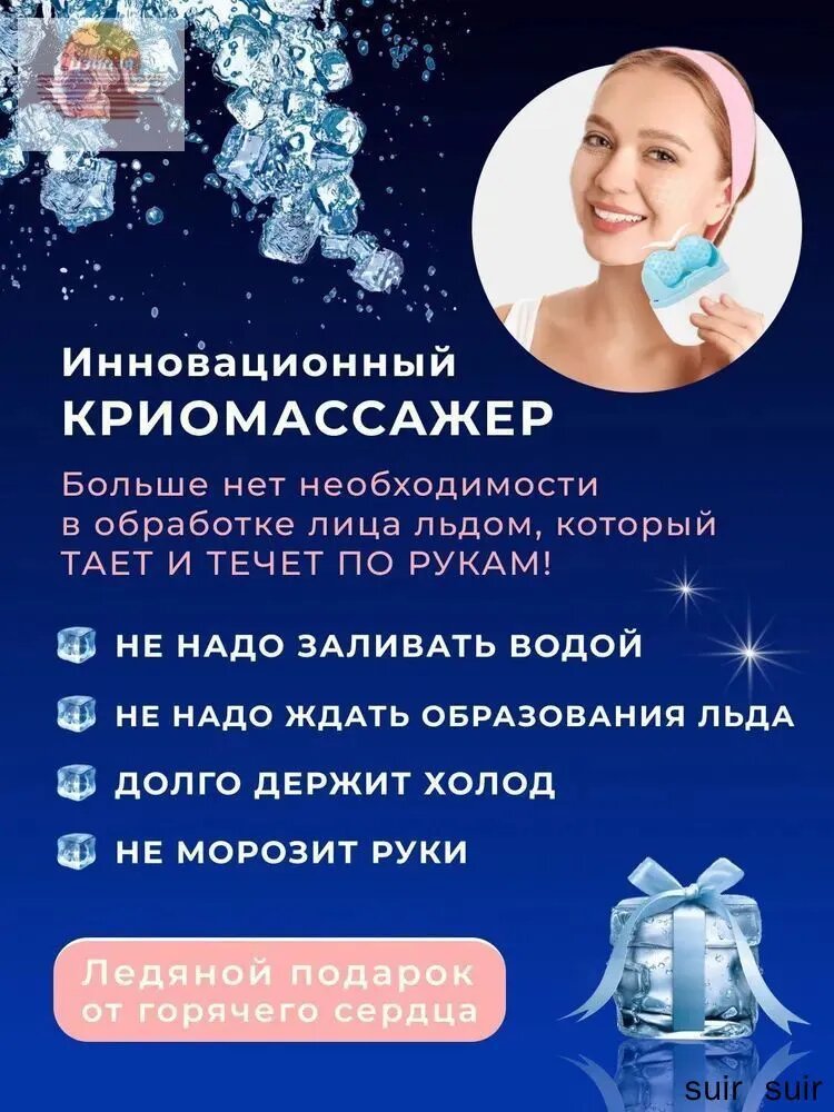 Массажный роллер — фото 1