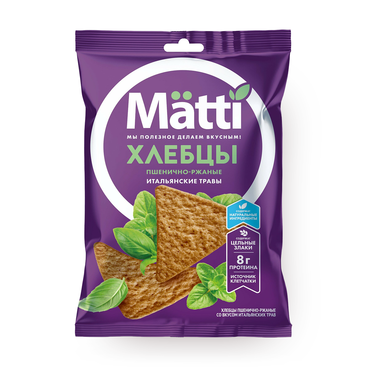 Хлебцы пшенично-ржаные Matti со вкусом итальянских трав