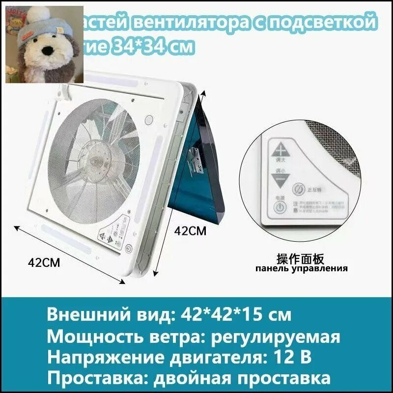 Люк для автодома