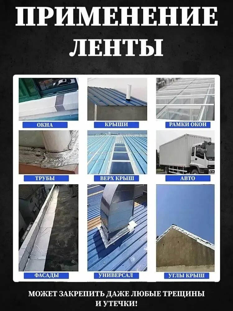 Герметизирующая лента бутилкаучуковая самоклеящаяся 50 мм х 5 м для герметизации серебристая на алюминиевой основе