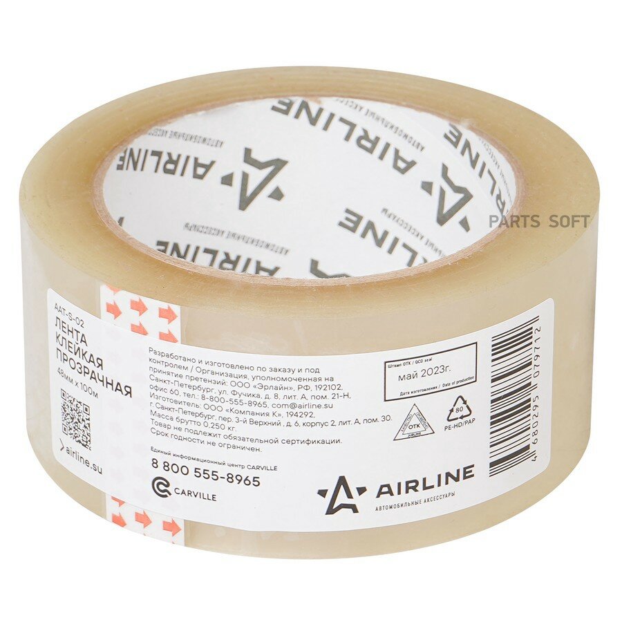 Лента клейкая прозрачная (скотч), 48 мм*100 м AIRLINE AAT-S-02 AIRLINE AATS02 | цена за 1 шт