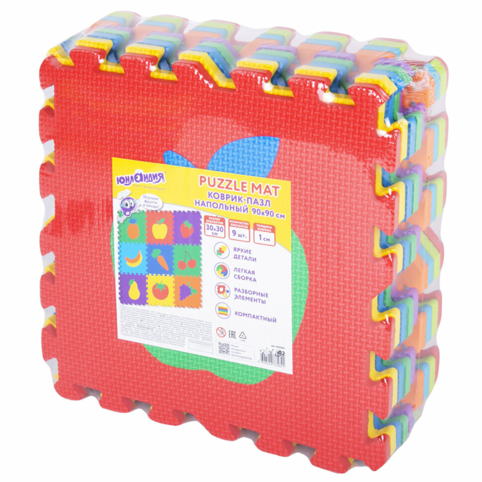 Коврик-пазл 0,9х0,9 м мягкий "Фрукты-овощи", 9 элементов, 30х30 см, толщина 1 см, юнландия, 664665, 664665
