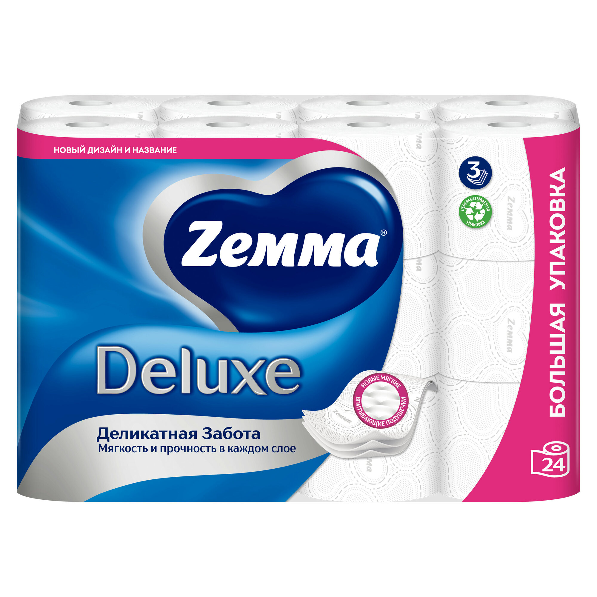 Туалетная бумага Zemma Deluxe Деликатная Забота, 3 слоя, 24 рулона