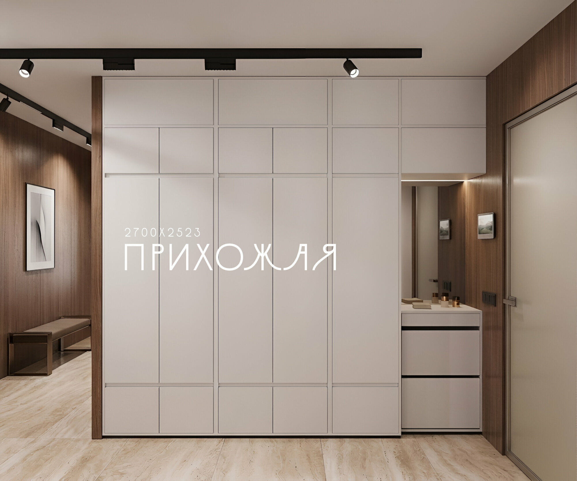 Комплект прихожей "BOSA" К38А с антресолью Белый/Дуб вотан