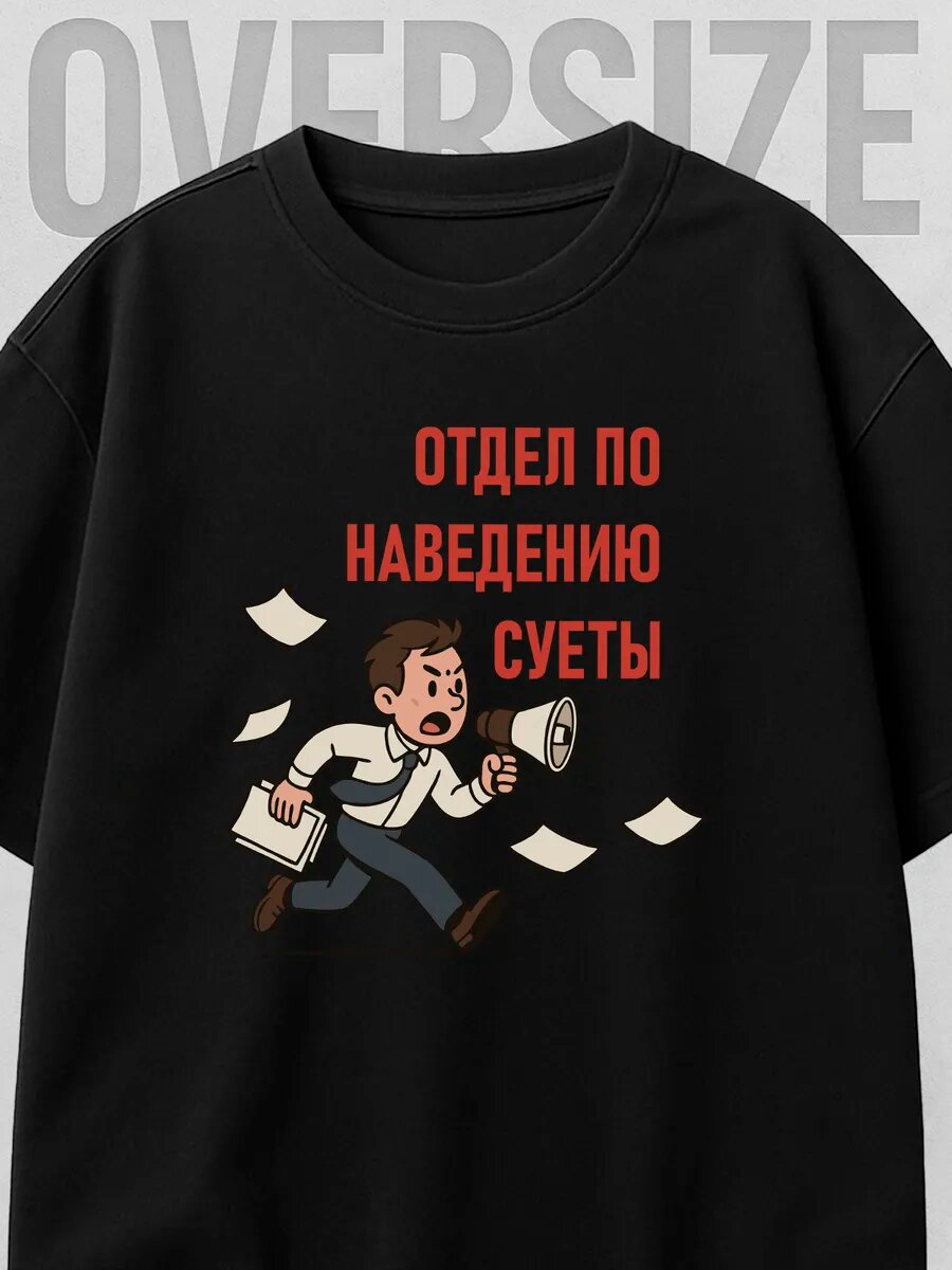 Футболка