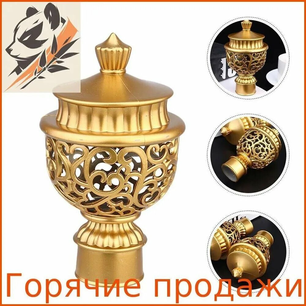Заглушки для карнизов штор, стильное решение для дома, устойчивые к деформации, 10 штук