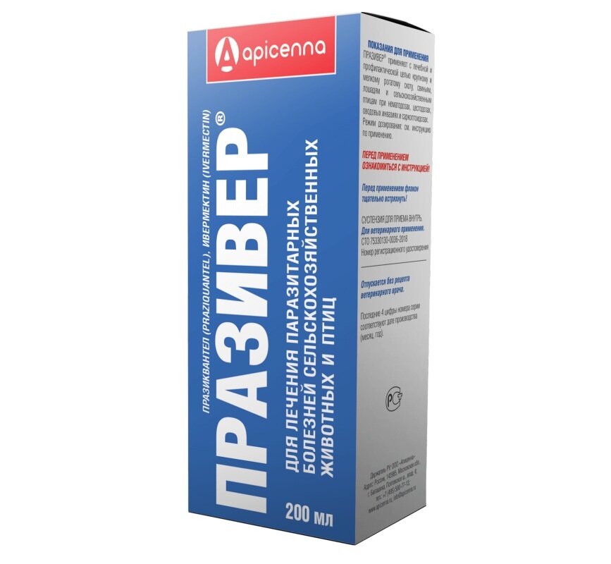 Празивер Apicenna, суспензия против глистов, для приема внутрь, 200мл