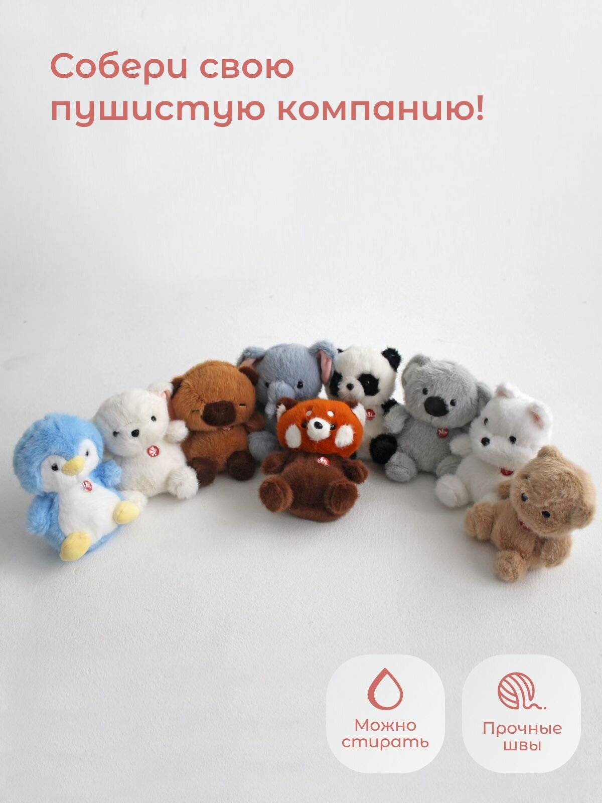 Мягкая игрушка Коала — фото 1
